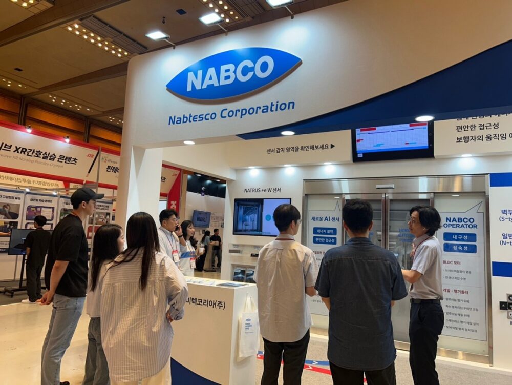 NABCO Exhibited at KHF 2025 – Korea’s Largest Hospital Equipment Fair ...